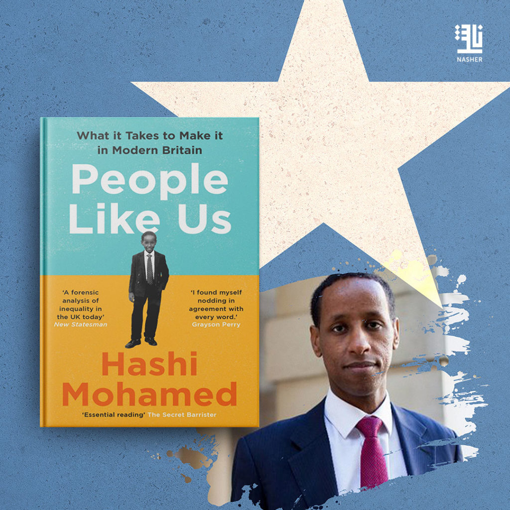 Five Somali Authors You Should Know - Nasher News