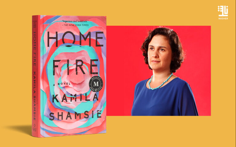 Home Fire by Kamila Shamsie : Book Review - Nasher News