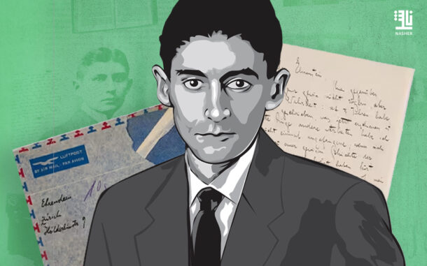 A Personal Letter by Franz Kafka to be Sold at an Auction | Nasher News