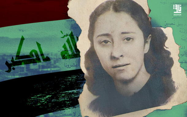 Iraq Celebrates Nazik Al-Malaika: A Legacy in Stone and Ink | Nasher News