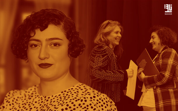 End of an Era: Molly Rosenberg Steps Down | Nasher News